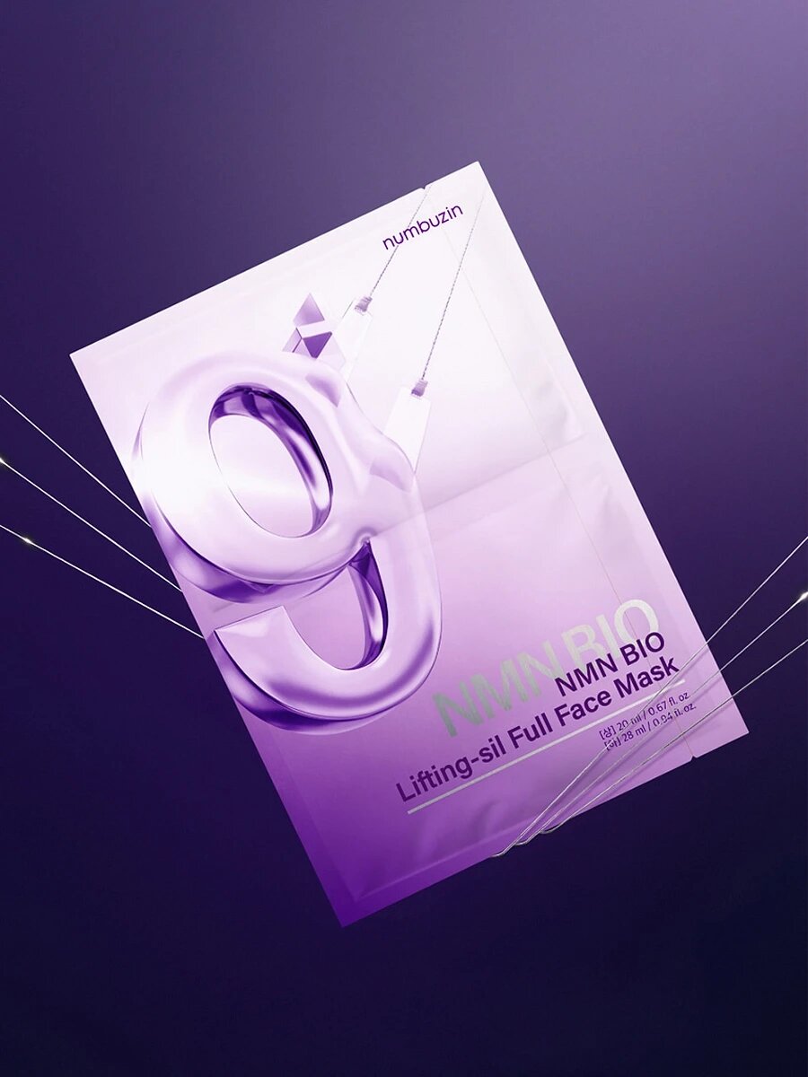 Набор 4 штуки Numbuzin Тканевая 3D-маска для подтяжки лица No.9 NAD Bio Lifting Full Cover Facial Mask 48 мл х 4 шт