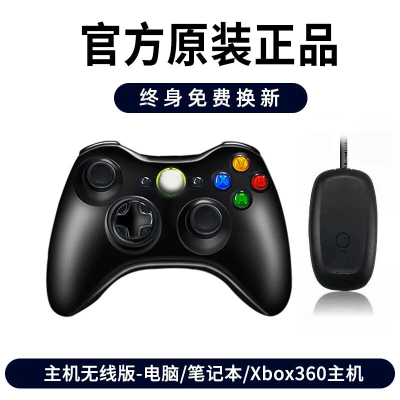 Беспроводной игровой контроллер для ПК, ноутбука и Xbox360 — черный, одиночный, совместимость с несколькими системами
