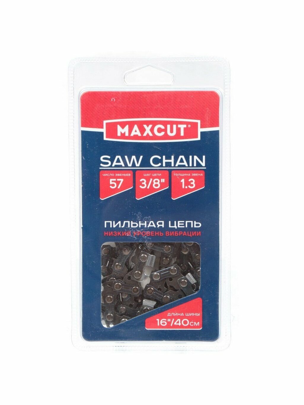 Пильная цепь Maxcut 91LV-57E, 57 звеньев, шаг 3/8 дюйма, ширина паза 1.3 мм для бензопил и электропил, артикул 086321057