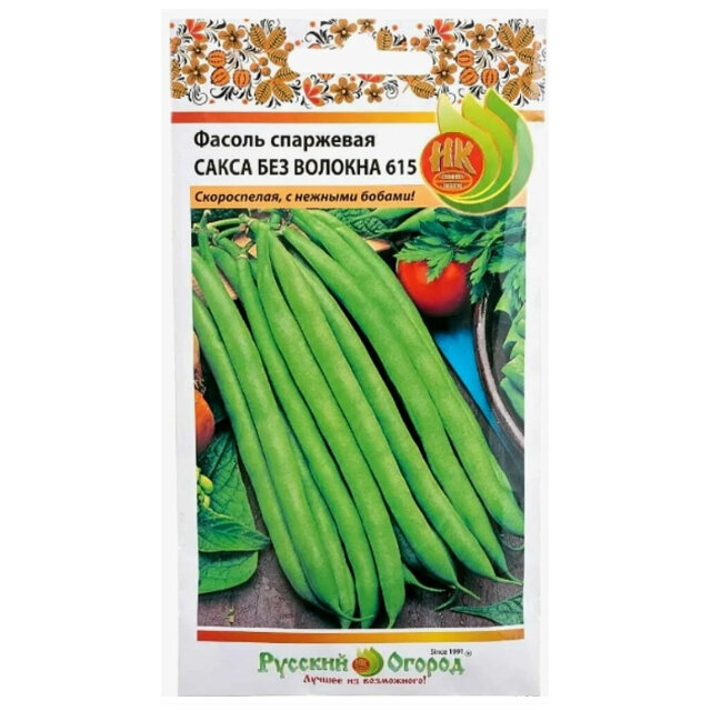 Семена Фасоль спаржевая русский огород Сакса без волокна 5г