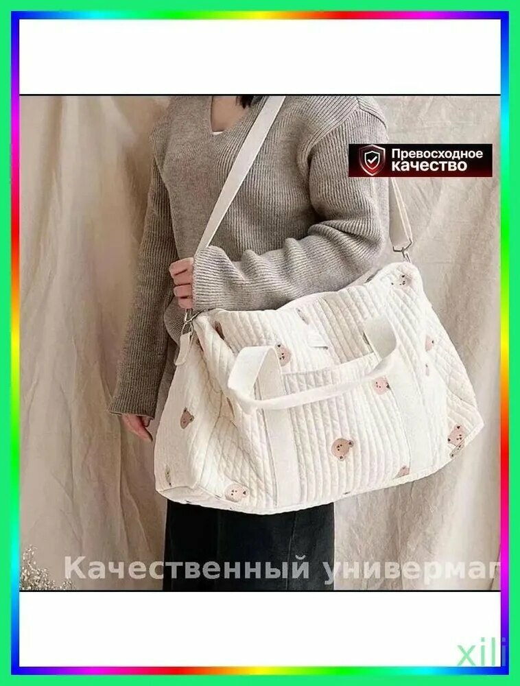 Сумка саквояж , бежевый — фото 1