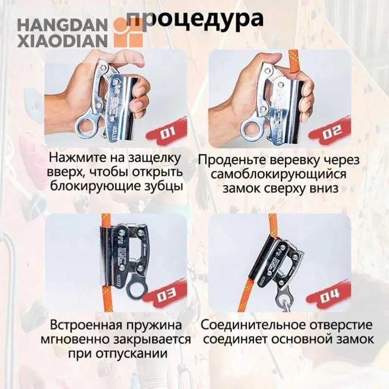 Зажим альпинистский HANGDAN XIAODIAN Для веревок 8-13мм Сталь Для страховки и самостраховки — фото 1