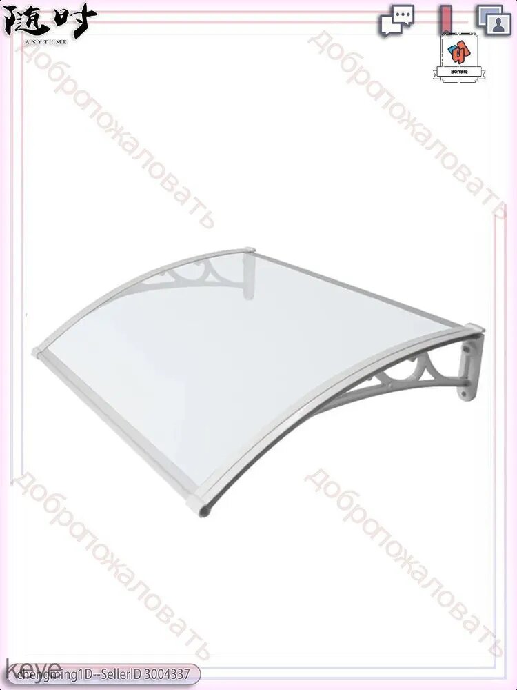 Козырек над крыльцом, для дома усиленный , Навес над крыльцом, удлинение 60 см