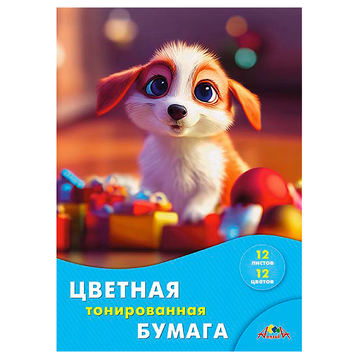Бумага для оригами АппликА С0305‑18 12 цветов тонированная