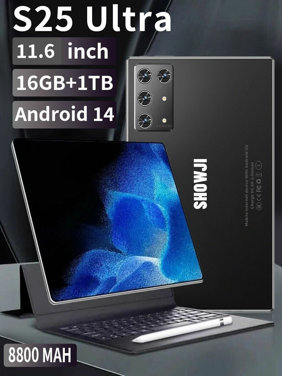 Игровой планшет S25 11.6" 12 ядер 1024GB/16GB, клавиатура, мышь, чехол, стилус