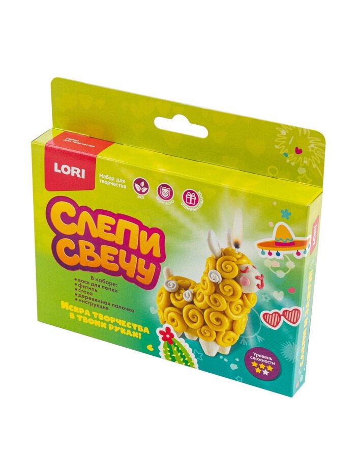 Набор для творчества. Свеча своими руками «Лама»