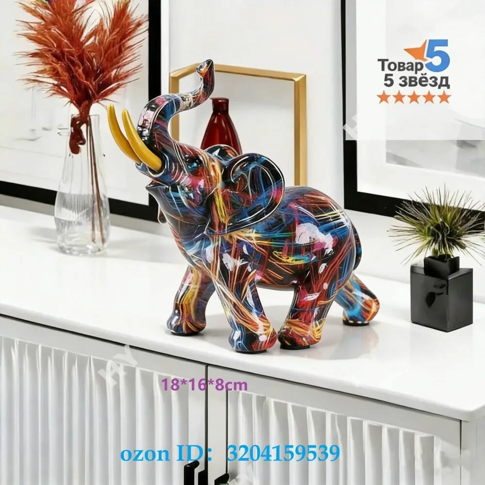 Фигурка декоративная Schwarz-Wei -Muster P6K, высота 18 см, длина 16 см