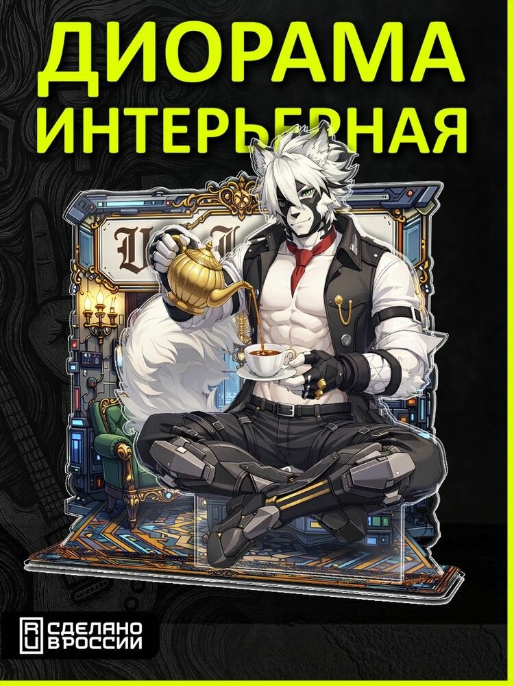 Акриловая фигурка игры zenless zone zero (зон зиро, Фон Ликаон) - 12603014