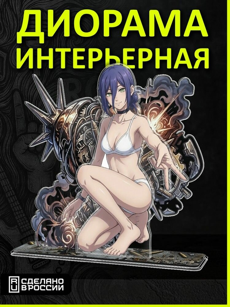 Акриловая фигурка аниме Человек бензопила (Chaisaw man, история Резе, Reze) - 526032028