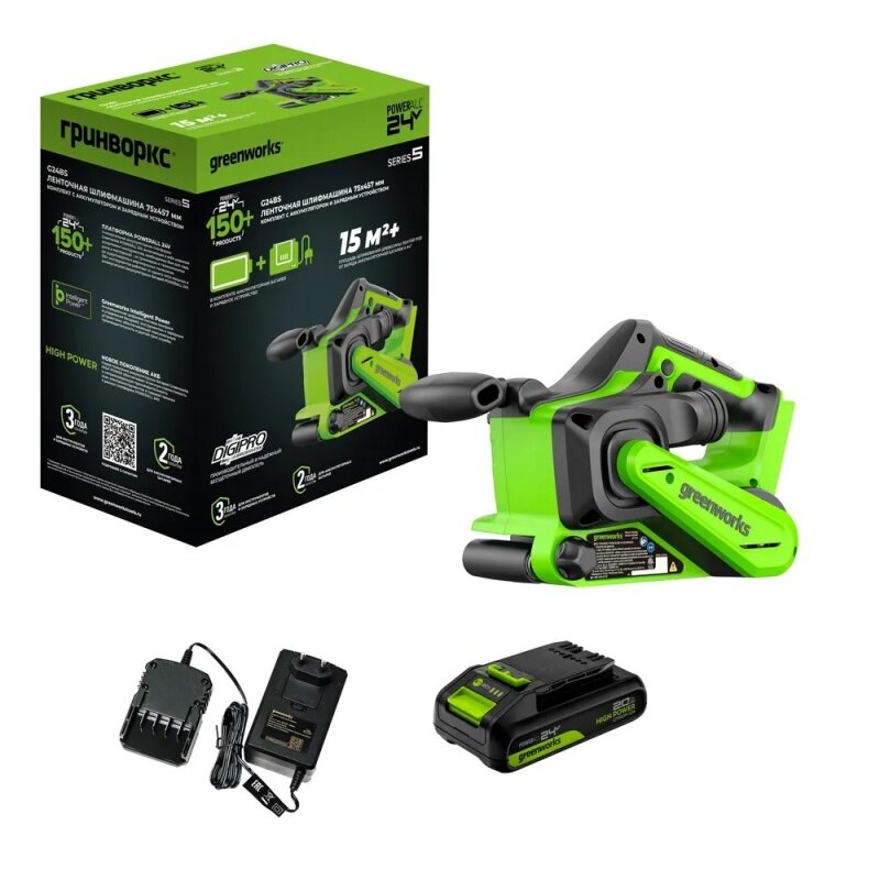 Шлифмашина ленточная аккумуляторная GREENWORKS G24BSK2