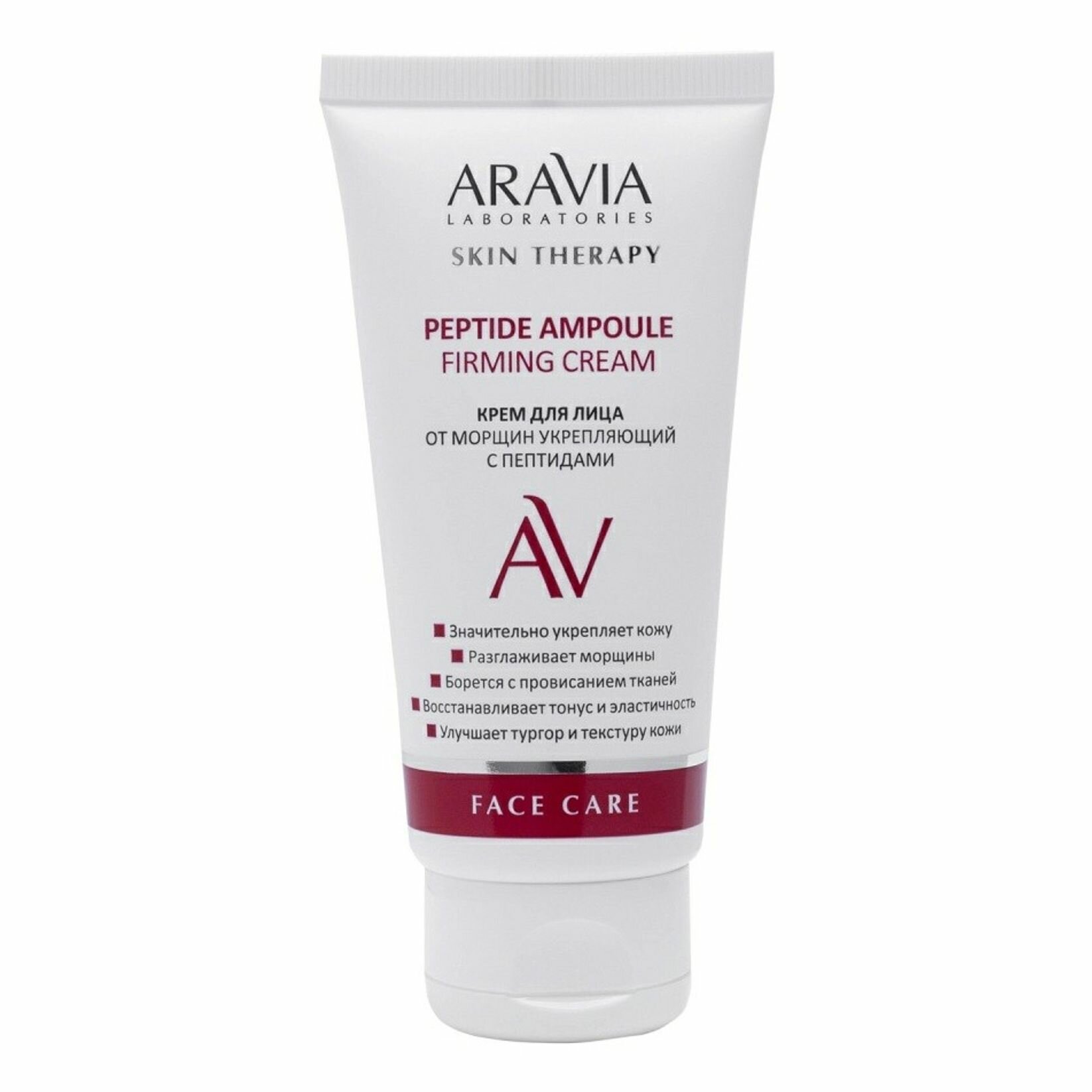 Крем для лица Aravia Laboratories от морщин укрепляющий с п