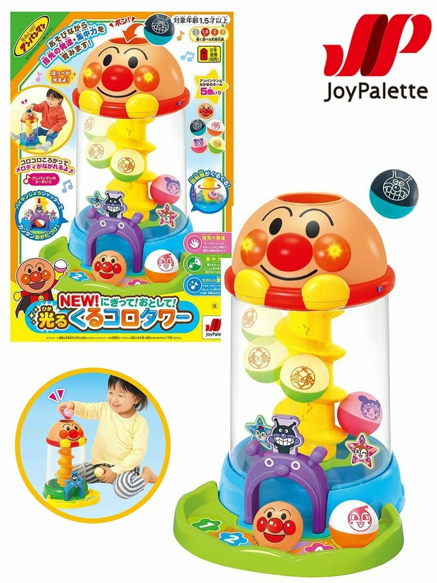 JoyPalette Anpanman Squeeze! Drop! Light Up Kurukoro Tower / Детская развивающая игрушка Башня Анпанмана со световыми и звуковыми эффектами, развивающие игрушки от 2 лет