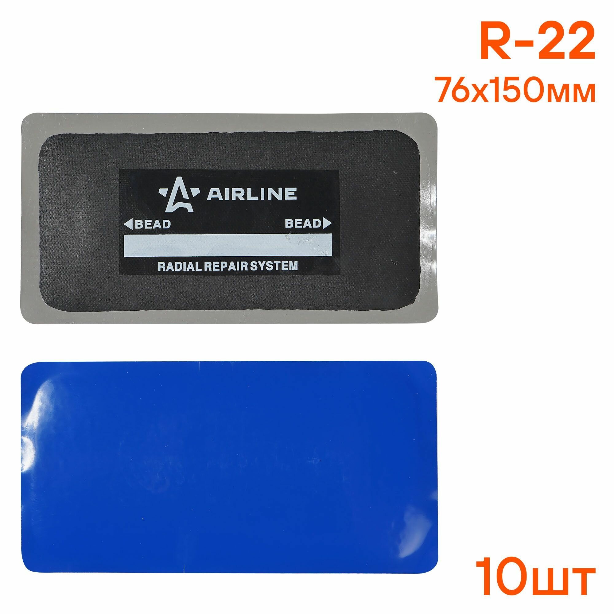 Пластырь для радиальных шин R 22, размер 76х150мм (AIRLINE) ATRK70