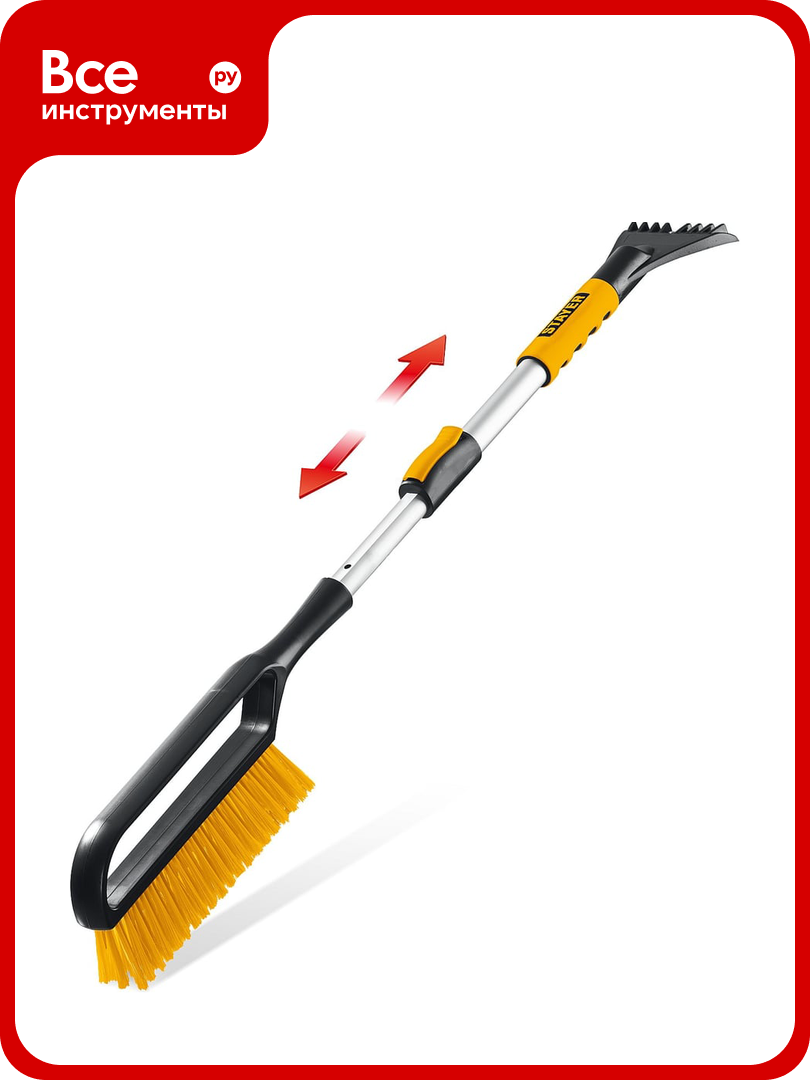 Телескопическая щётка от снега со скребком автомобильная STAYER 775-1000 мм 61046