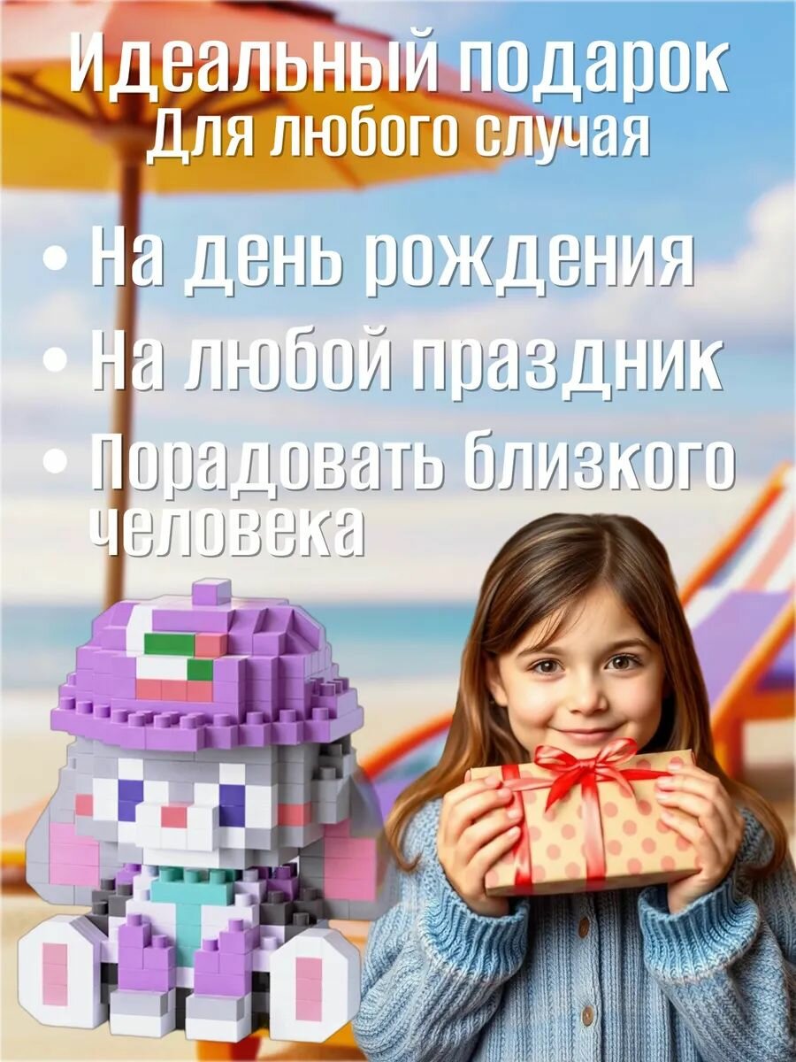 Конструктор 3Д Джуди — фото 1