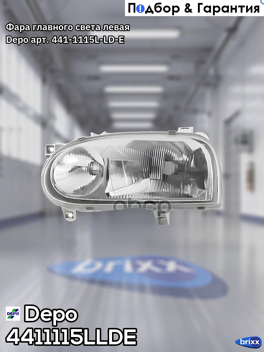 Фара главного света левая Depo арт. 441-1115L-LD-E