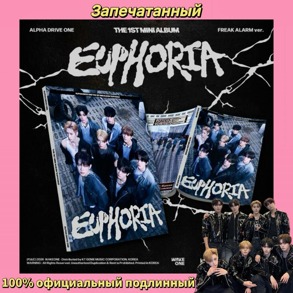Альбом ALPHA DRIVE ONE - 1st Mini Album EUPHORIA-ROMIKY
