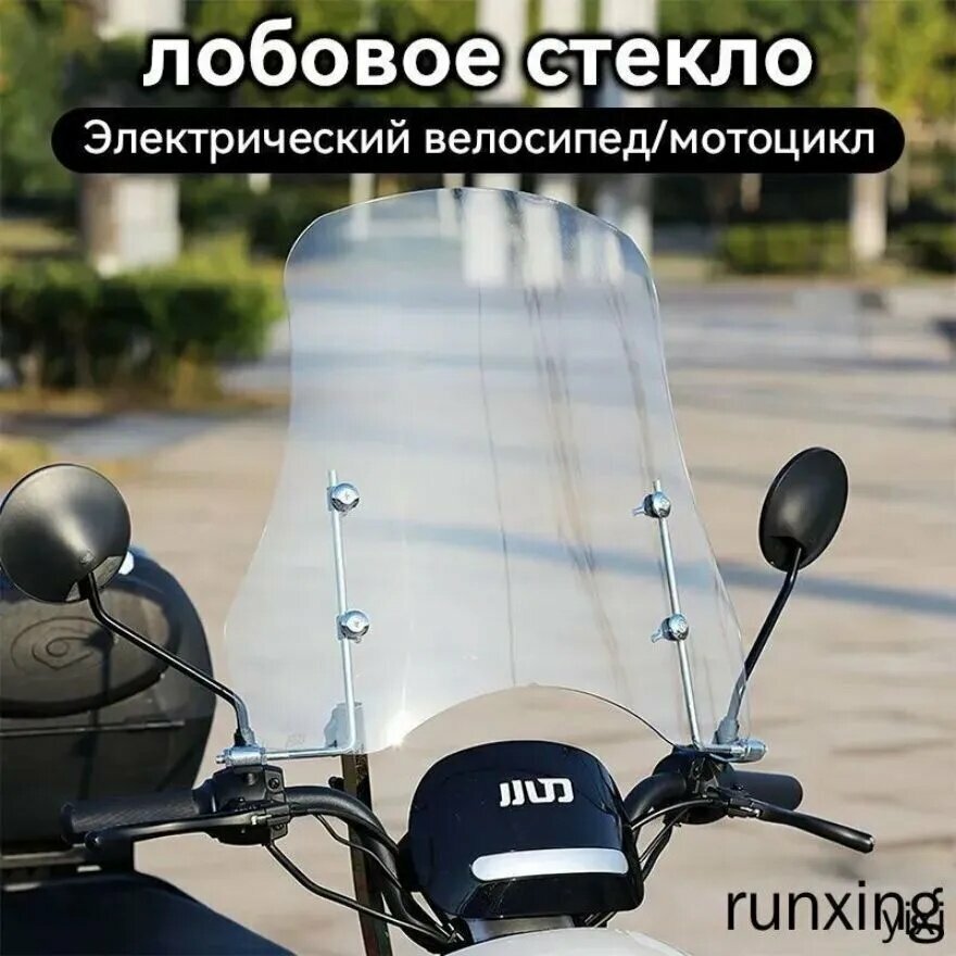 Автостекло (Лобовое), арт. 522-DDCDFB01-3