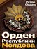 Медаль