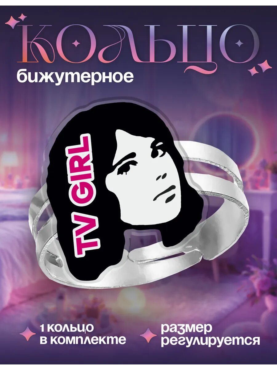 Кольцо, акрил
