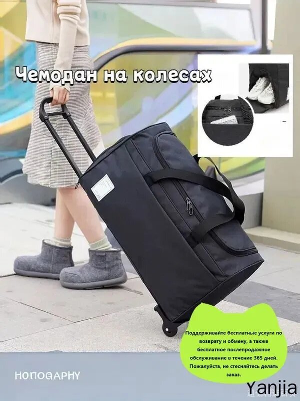 Хоккейный баул