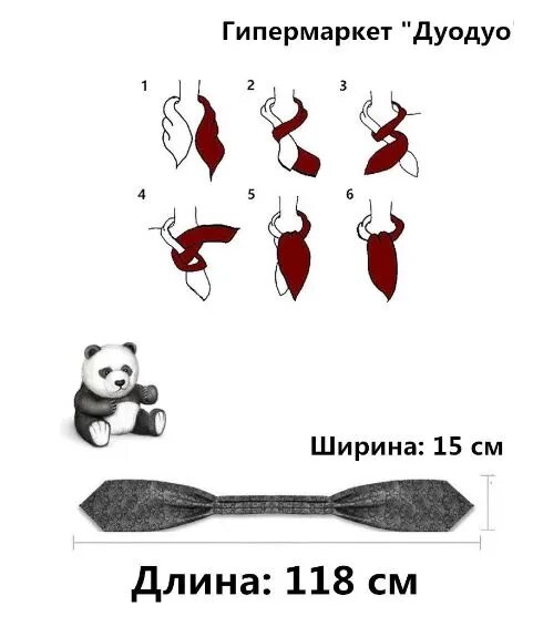 Платок  для мужчин,117х15 см, бордовый — фото 1