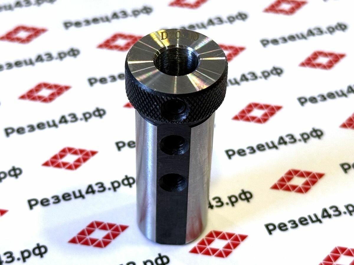 Переходная цилиндрическая втулка D20-d10