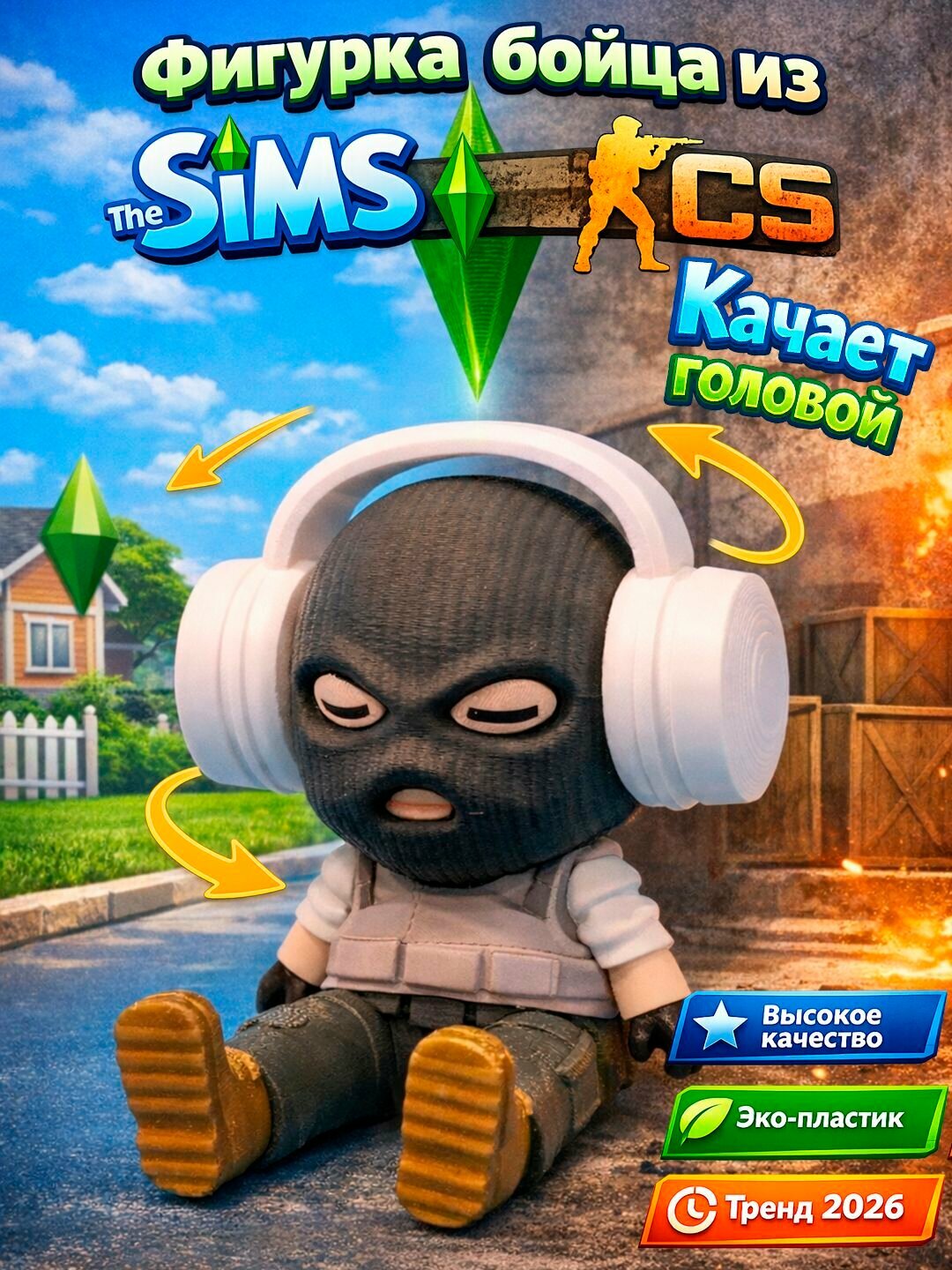 Кот из симс в виде КС (CS-GO) фигурка мем из автобуса в наушниках sims