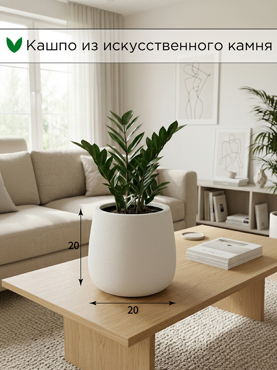Кашпо для цветов напольное для декора Evabrick Barrel 5 л, горшок для цветов