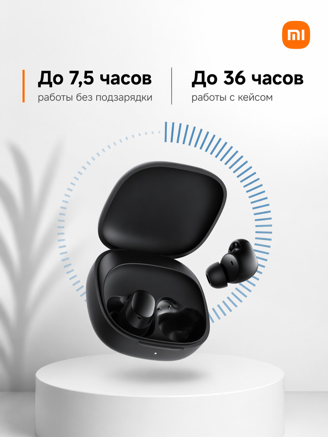Xiaomi Беспроводные наушники Xiaomi Redmi Buds 6 Play, Bluetooth 5.4, шумоподавление, белые — фото 1