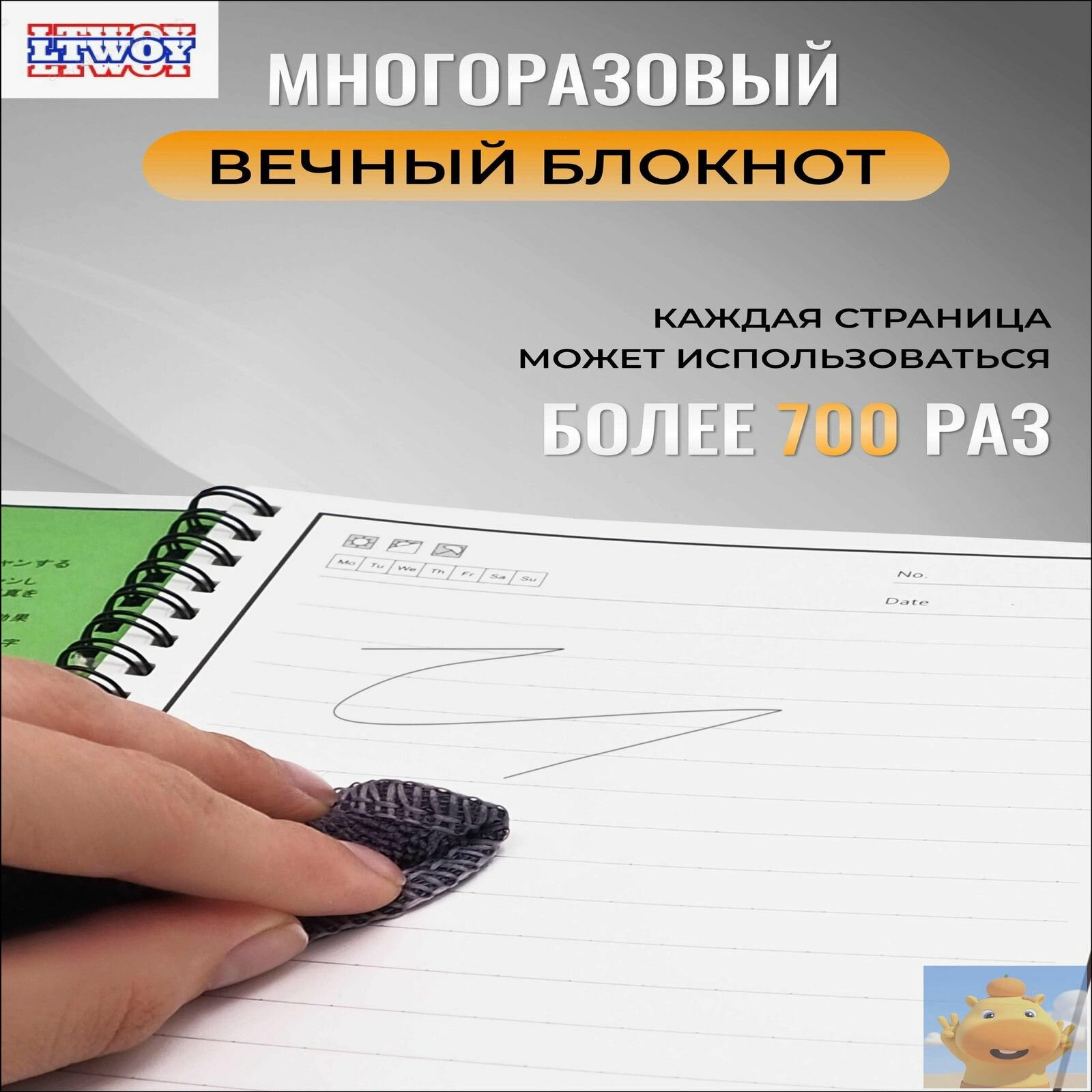 Блокнот A5, листов: 30 — фото 1