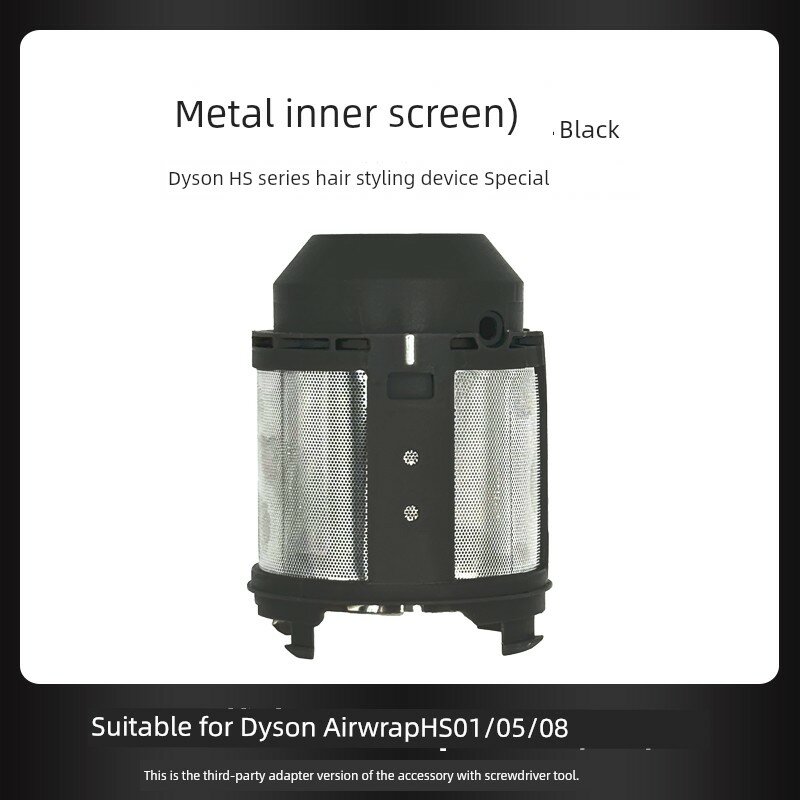 Щетка для чистки фильтра и внутренней/внешней сетки стайлера Dyson HS01/05, аксессуар для Airwrap, для удаления пыли