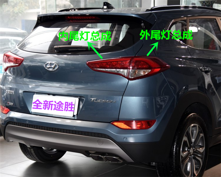 Оригинальная OEM задняя фара для Hyundai Tucson 2015-2018, 1 шт. для средней комплектации, левая задняя сторона