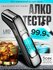 Алкотестер, измерение: 5 сек.