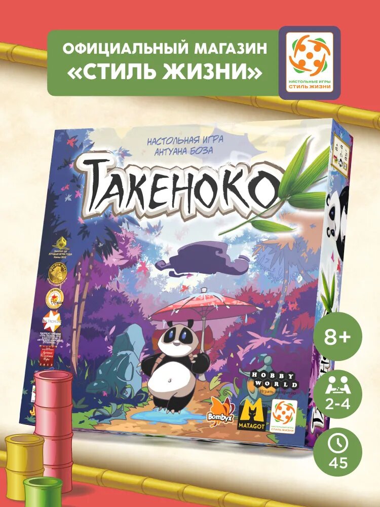 "Коридор"/Настольная игра/Абстрактная логическая игра для взрослых и детей от 8 лет/Стиль Жизни