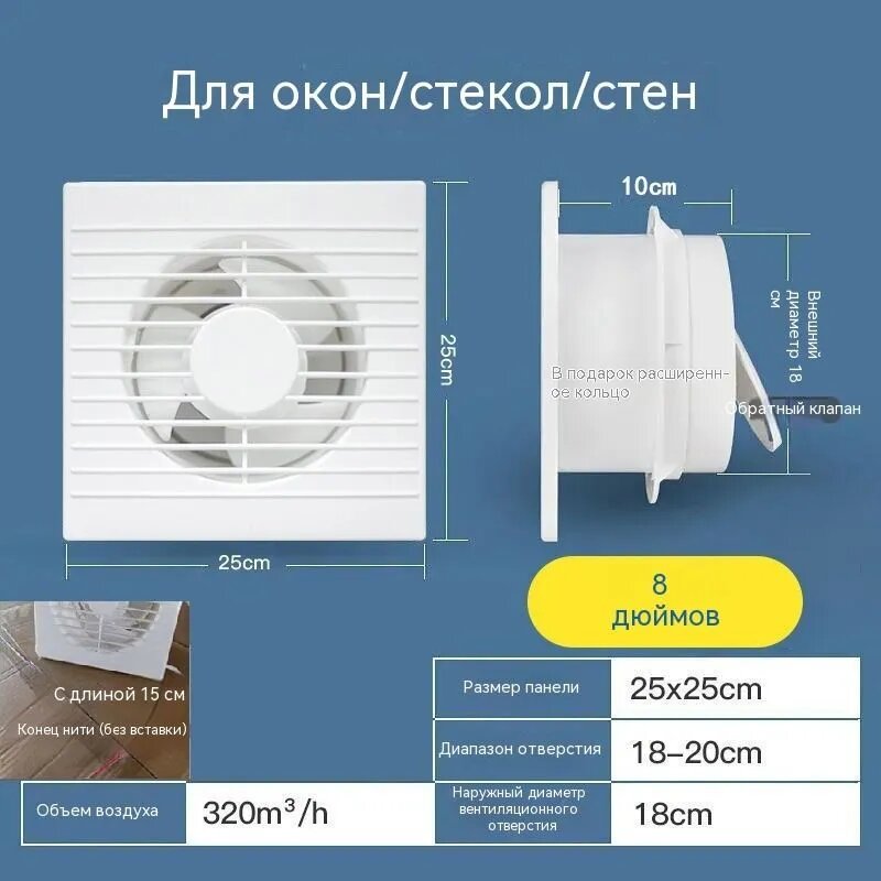 Вентилятор вытяжной 180мм вытяжка для ванной