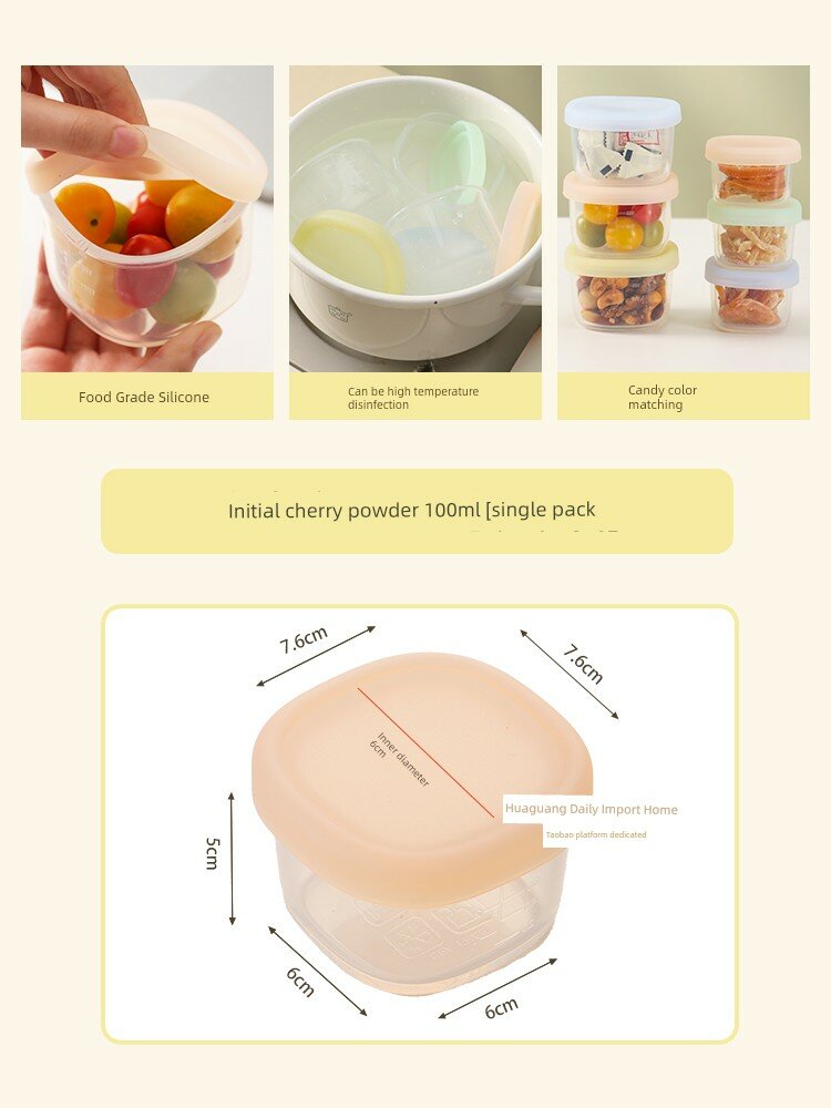Snack Box Nut Storage Box Mini Portable Sealed Food-Grade Platinum Silicone Soft Fruit Preservation Box Пудрово-розовый