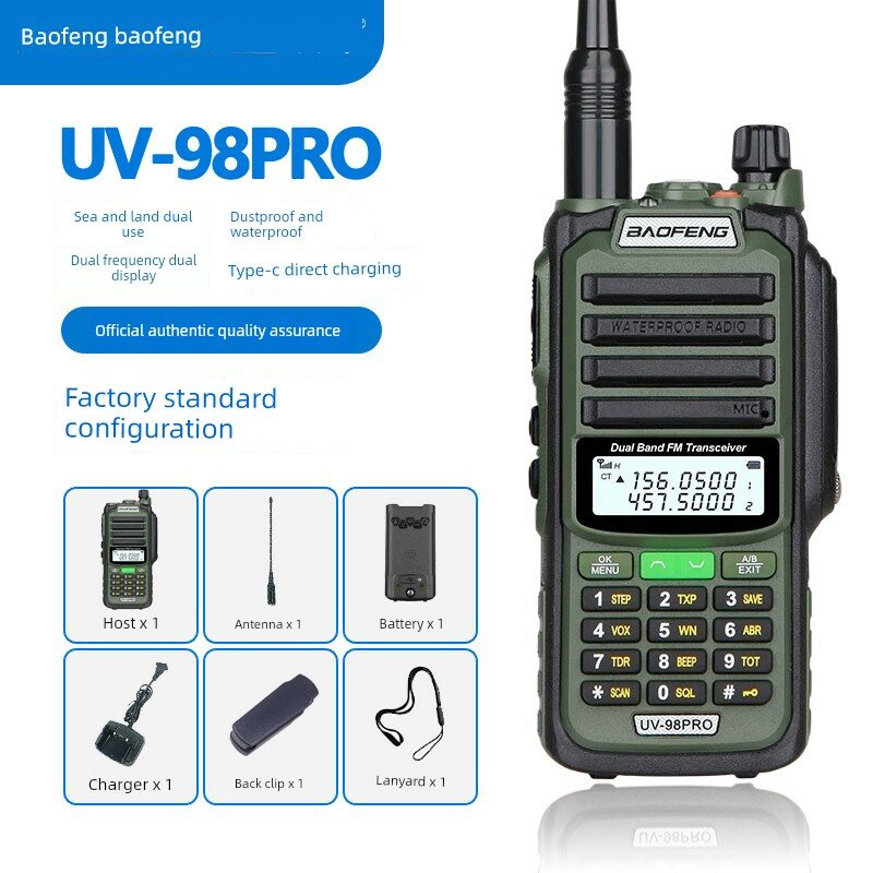 UV98PRO Водонепроницаемый двухсторонний радио, военно-зеленый, прямая зарядка с кабелем Type-C для активного отдыха и
