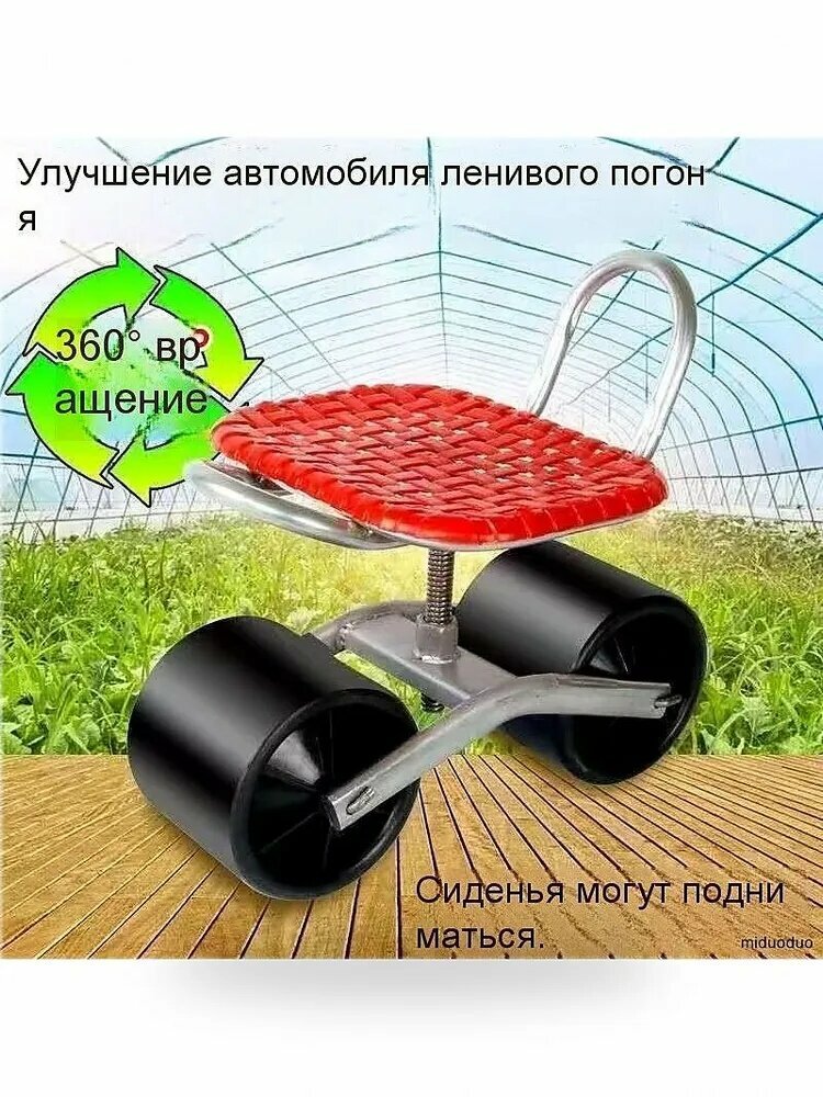 Скамья 31х31х35 см — фото 1
