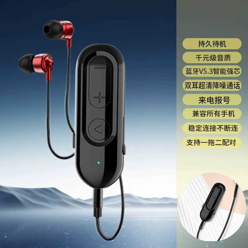 Bluetooth Earpiece Receiver Флагманская модель с длительным сроком службы высокое качество красные наушники