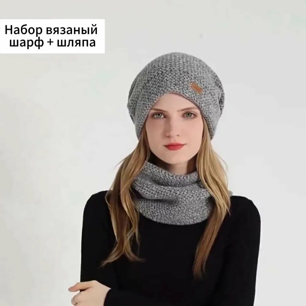 Шапка шарф ZinBee — фото 1
