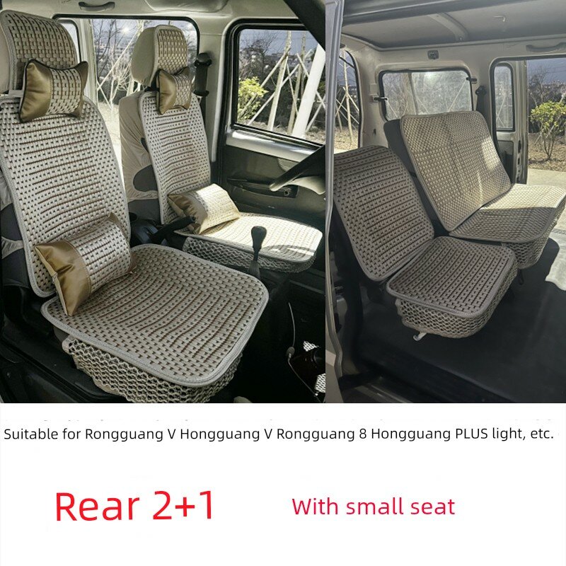 Сиденья из льняной ткани для автомобиля Wuling Hongguang/Rongguang V, 5 мест, люксовая версия, бежевый цвет, задний ряд