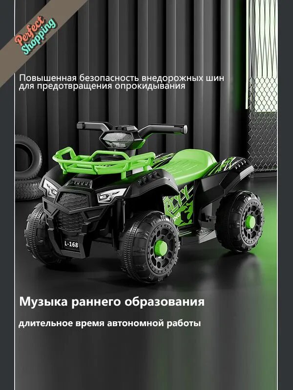 Детские игрушки, Электрический четырехколесный мотоцикл для детей (большой размер, для сидения, заряжаемый)