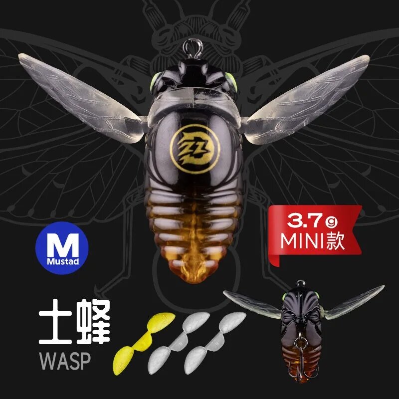 Приманка для рыбалки WASP 3.7g, цвет 3.7g