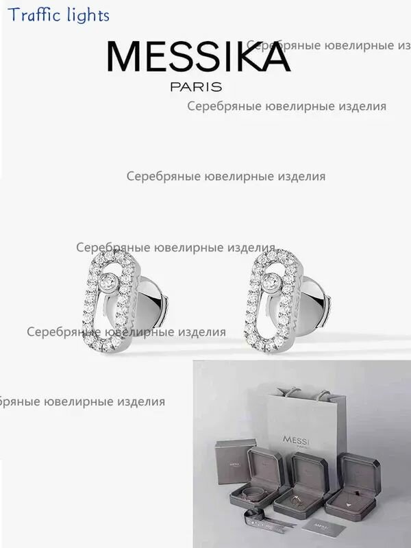 Серьги