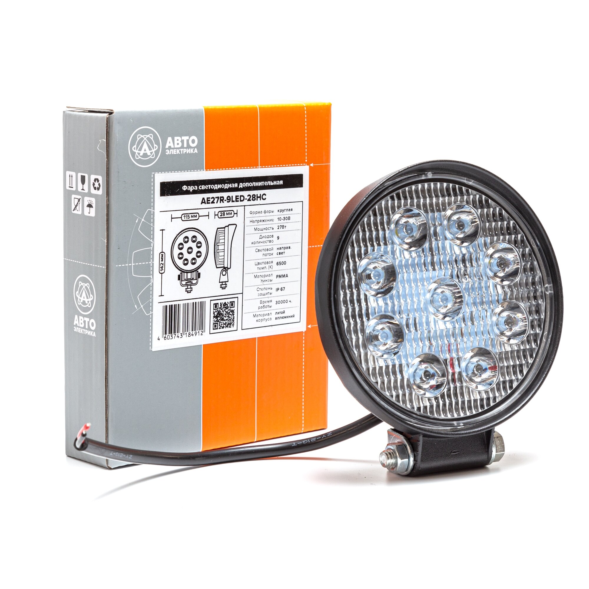 Фара светодиодная дополнительная, 12/24В, круглая SLIM, арт. AE27R9LED28HC АвтоЭлектрика