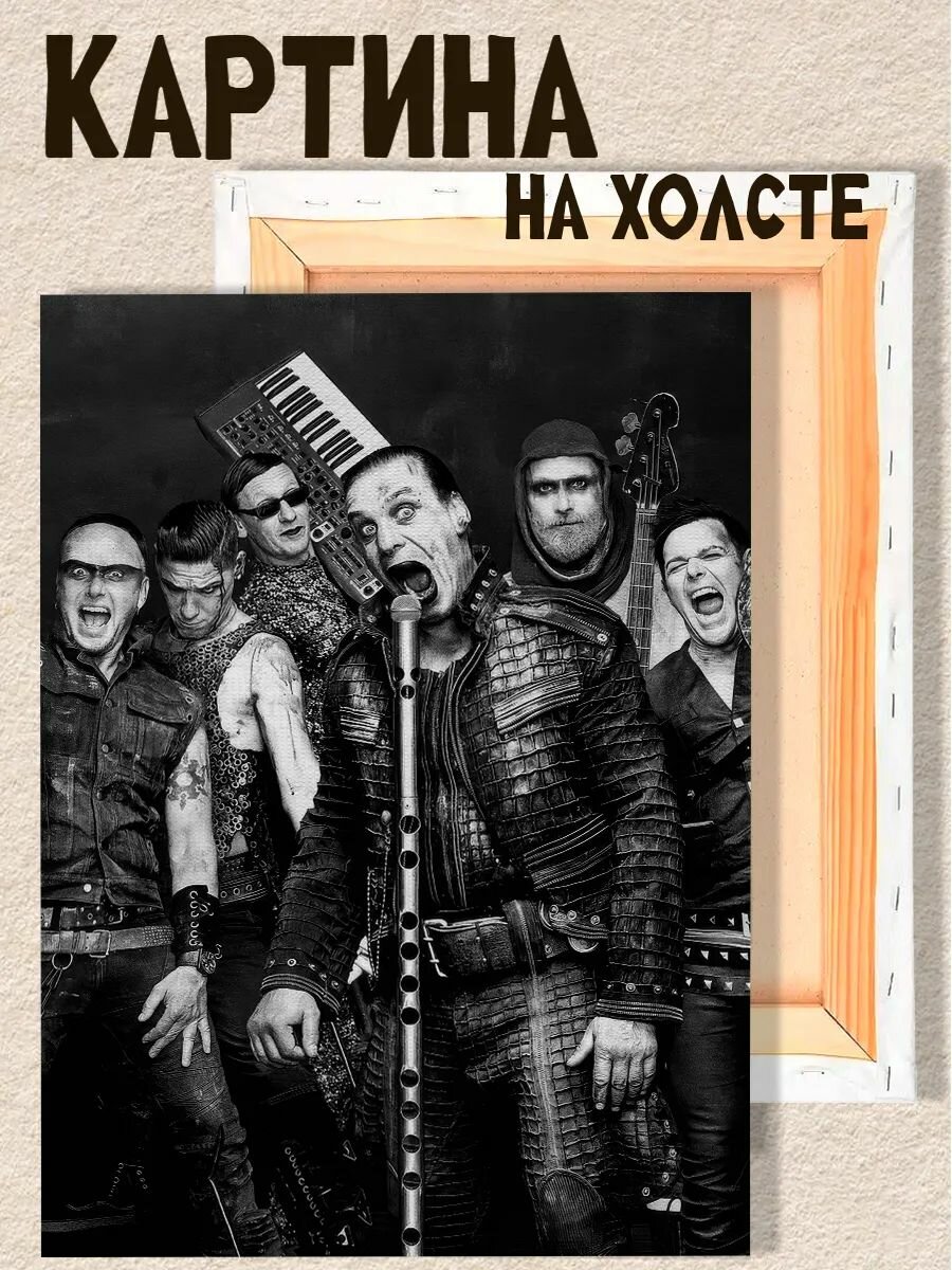 Картина на стену Rammstein, на подрамнике, 1шт, 38х25 размер.