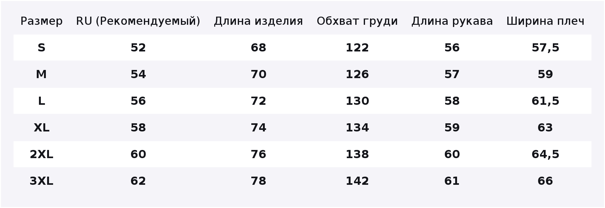 Куртка Warrior, размер L — фото 1