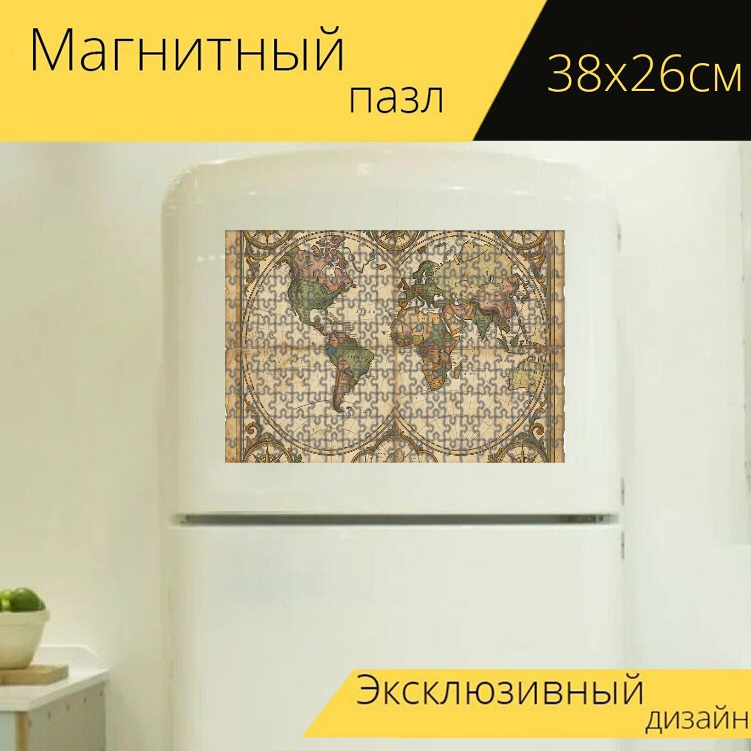 Магнитный пазл "Старинная карта мира с компасами. Антикварное географическое полотно с континентами, розами ветров и декоративными орнаментами." для интерьера, 38х26 см.