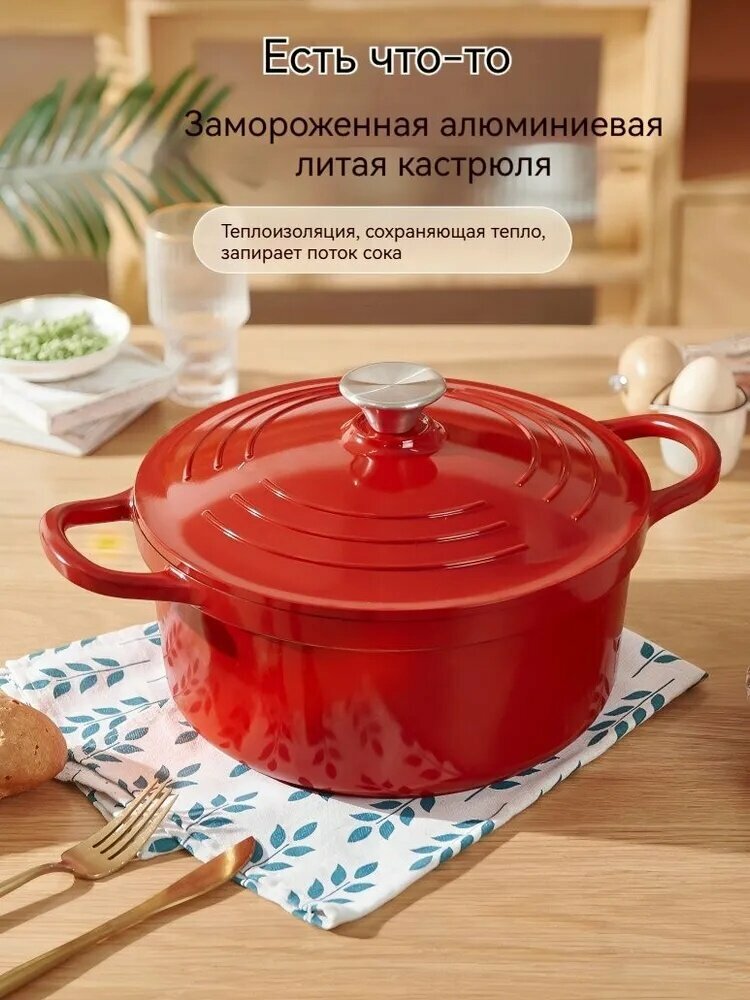Сотейник "Эмалированный горшок горшок", Алюминий, 5.1 л, 28 см
